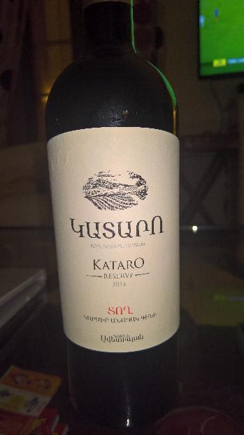 2017 Anush-1 Khndoghni Kataro Reserve, Armenia - CellarTracker
