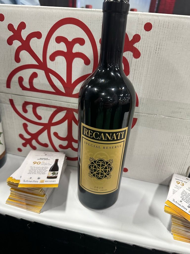 2021 Recanati Cabernet Sauvignon Petite Sirah Special Edition Reserve ...