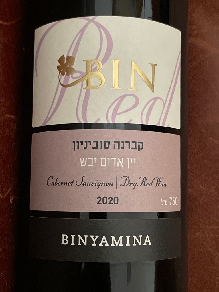 2020 Binyamina Cabernet Sauvignon Bin, Israel, Galilee - CellarTracker