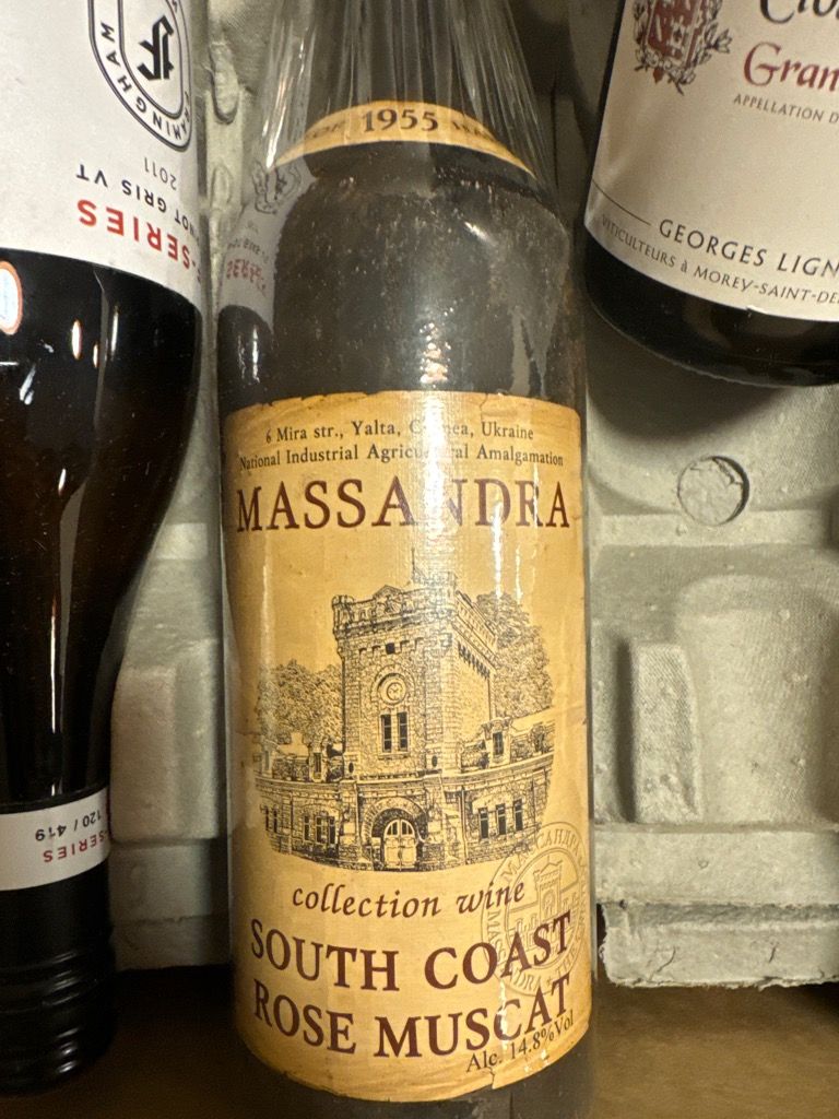 NV Massandra Rose Muscat South Coast, Ukraine, Crimea - CellarTracker