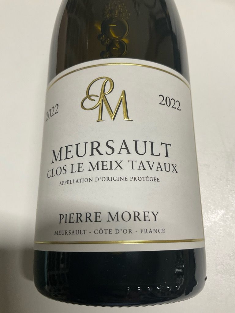 2022 Pierre Morey Meursault Clos le Meix Tavaux, France, Burgundy, Côte ...