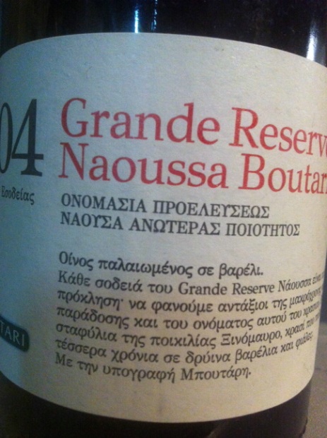 2004 Boutari Grande Réserve Naoussa, Greece, Macedonia, Naoussa ...