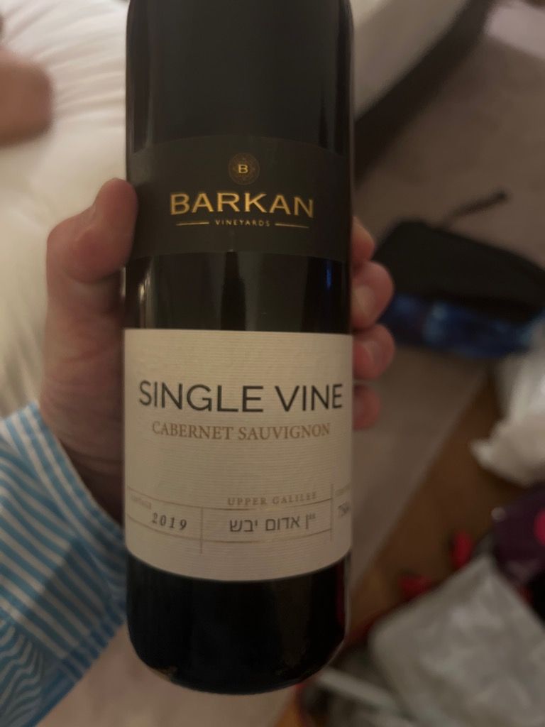 2019 Barkan Cabernet Sauvignon Dishon Single Vineyard, Israel, Galilee ...