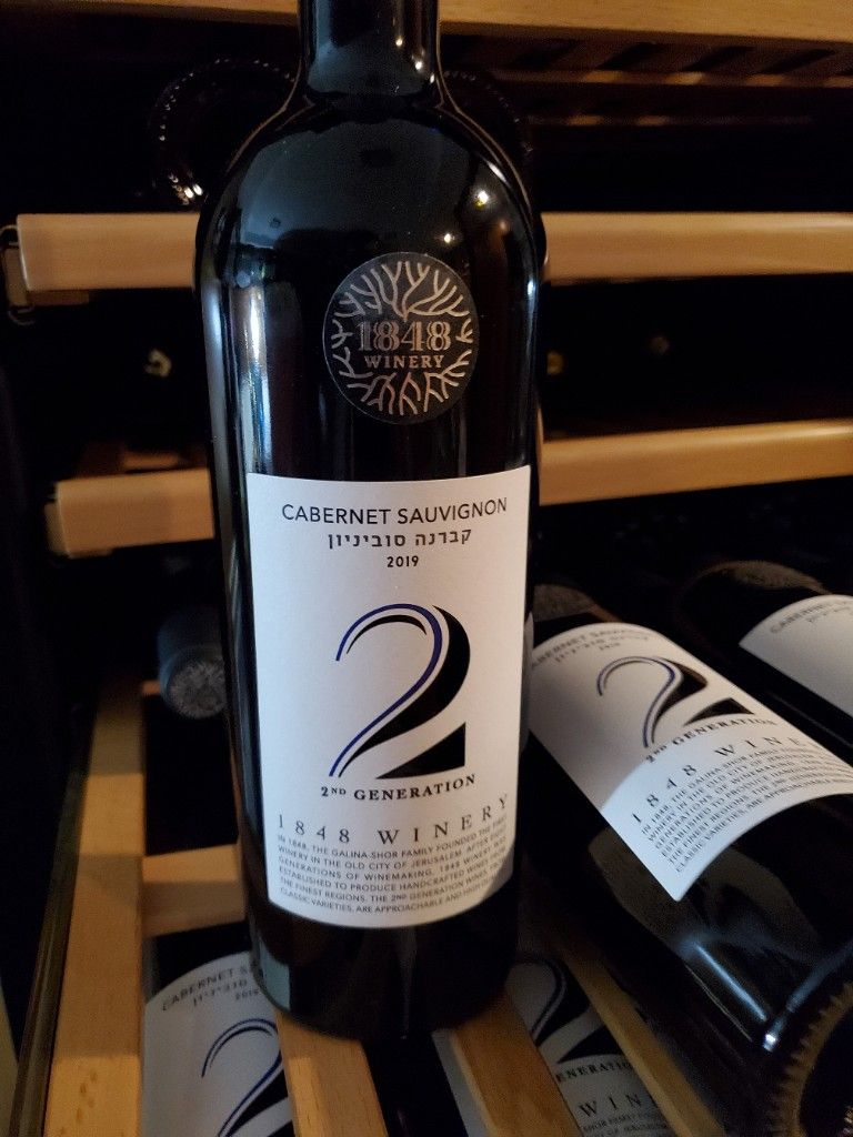 2021 1848 Winery Cabernet Sauvignon 2th Generation, Israel, Upper Galilee / Judean Hills ...
