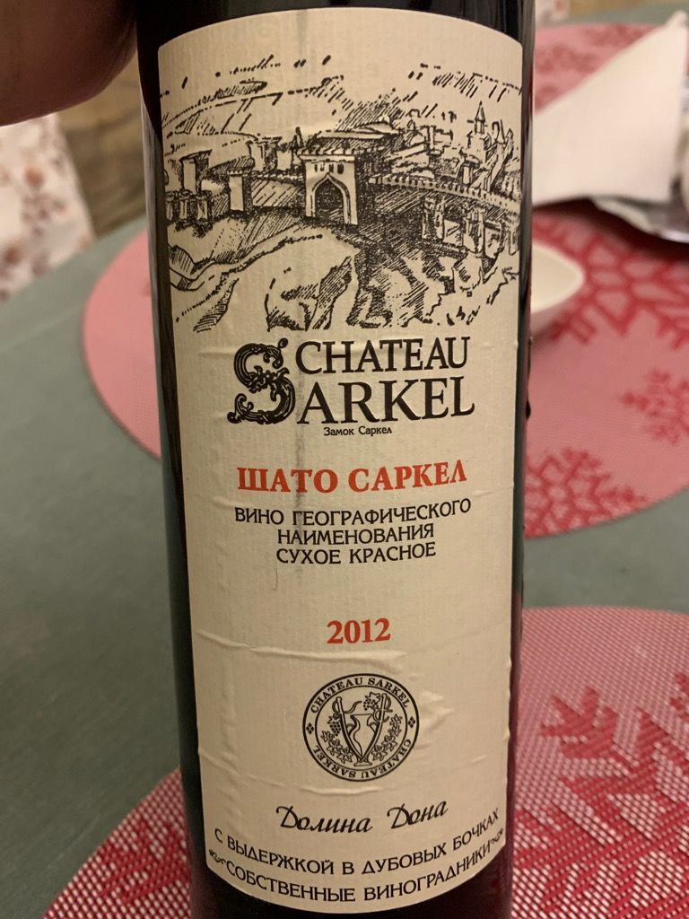 2014 Tsimlyansk Wines Chateau Sarkel, Russia, Don Valley ...