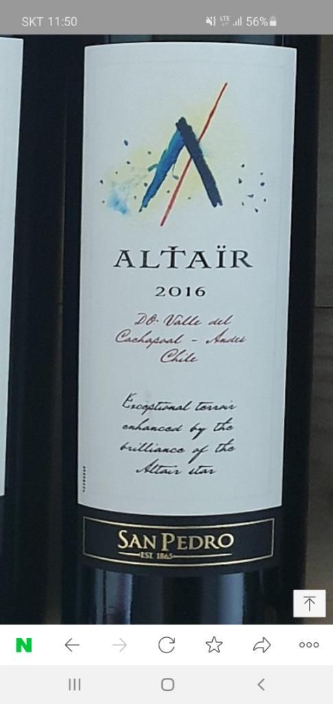 2016 Viña San Pedro Altaïr, Chile, Rapel Valley, Cachapoal Valley ...