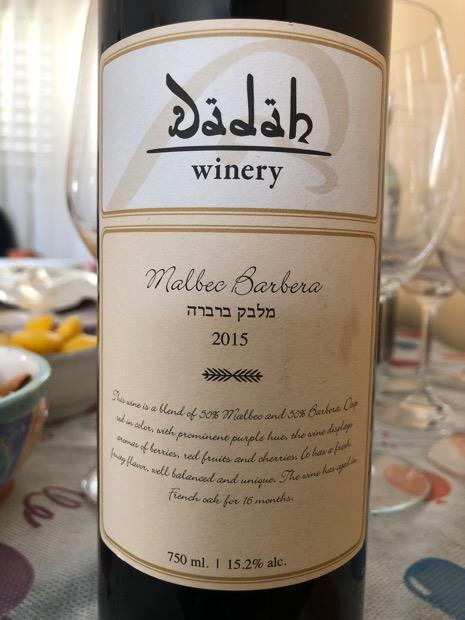 2016 Dadah Winery Malbec-Barbera, Israel, Samaria, Mount Carmel ...