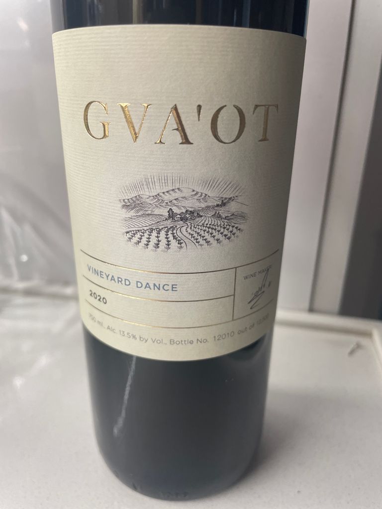 2020 Gvaot Herodion "Vineyards Dance", Israel, Samaria - CellarTracker