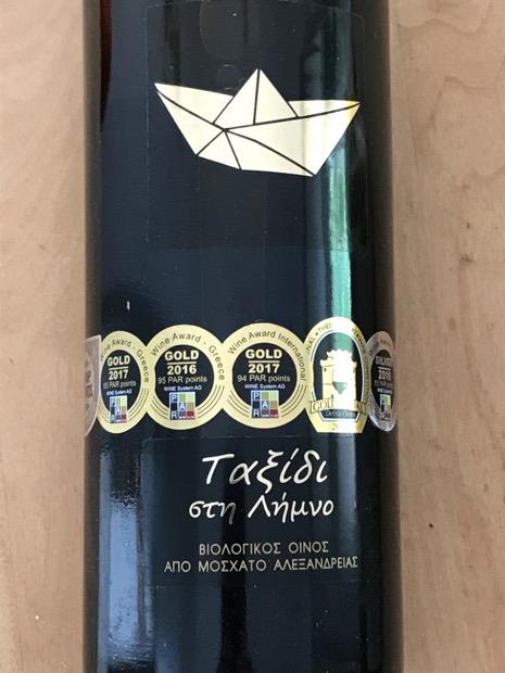 2017 Limnos Organic Wines Muscat of Alexandria Bio, Greece, Aegean ...