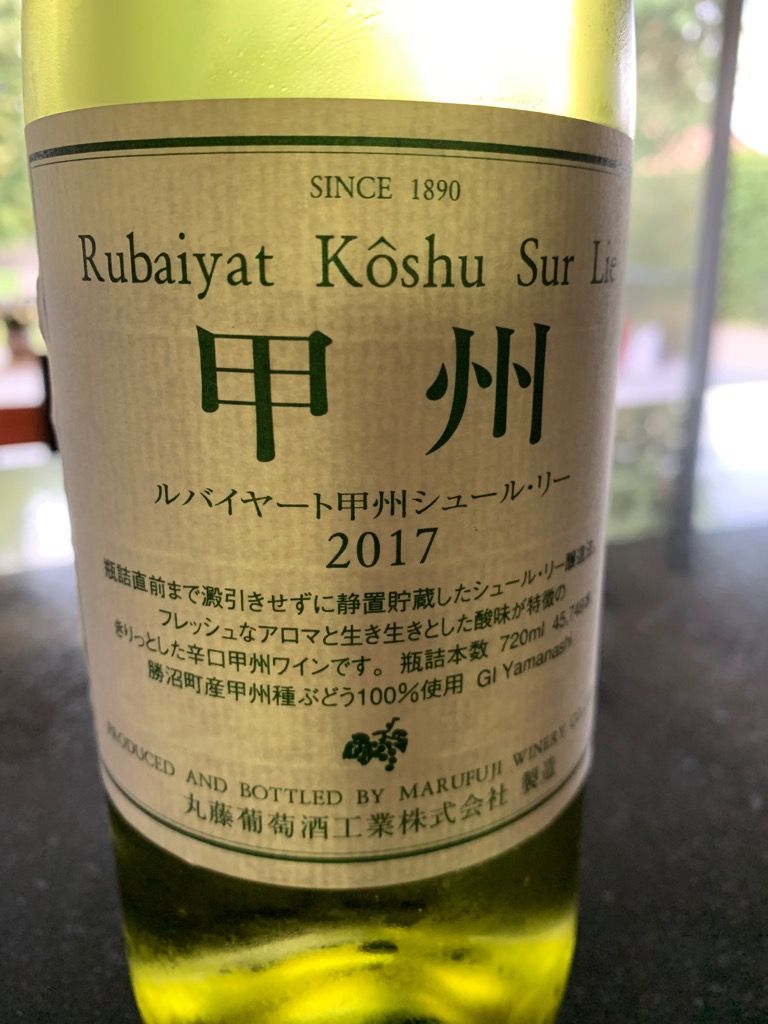 2021 Marufuji Winery Koshu Rubaiyat Sur Lie, Japan, Chūbu, Yamanashi ...