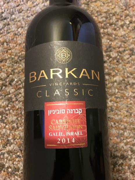 2014 Barkan Cabernet Sauvignon Classic Kosher, Israel, Galilee ...