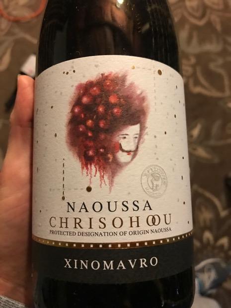 2001 Chrisohoou Xinomavro Naoussa, Greece, Macedonia, Naoussa ...