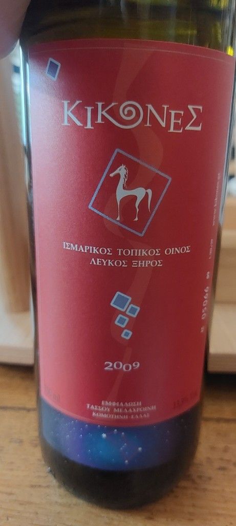 2009 Kikones Chardonnay, Greece, Thrace, Ismaros - CellarTracker