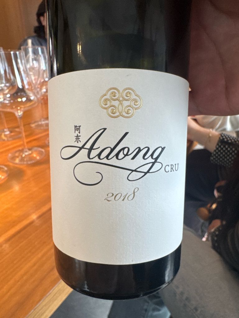 2019 Ao Yun Chardonnay Adong White, China - CellarTracker