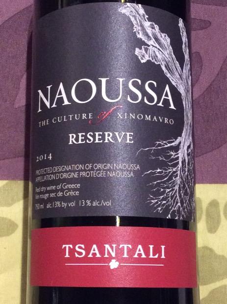 2014 Tsantali Xinomavro Naousa Reserve, Greece, Macedonia, Naoussa ...