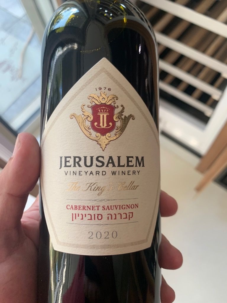 2022 Jerusalem Vineyard Cabernet Sauvignon, Israel, Judean Hills, Jerusalem Mountains ...