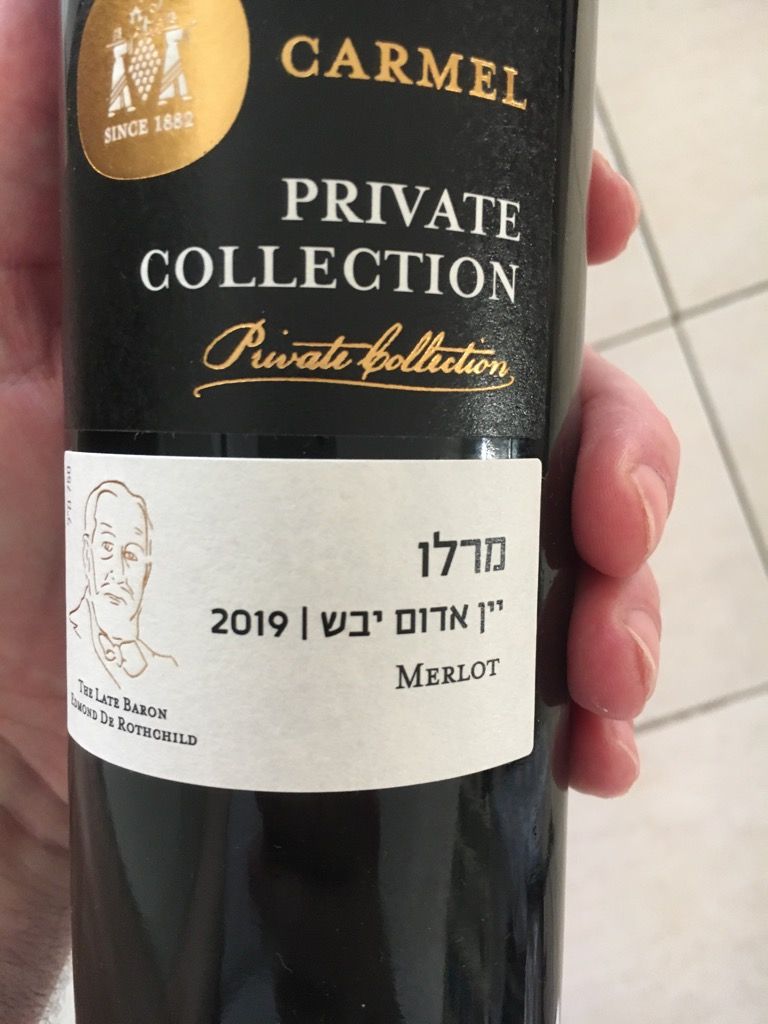 2020 Carmel Merlot Private Collection Kosher, Israel, Galilee, Upper ...