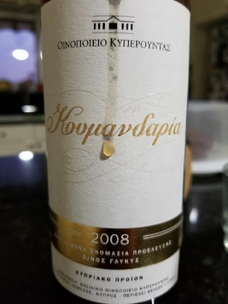 2013 Kyperounda Commandaria, Cyprus, Commandaria - CellarTracker