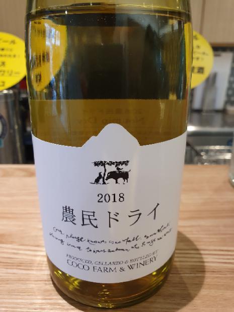 2020 Coco Farm & Winery Kerner Noumin Dry, Japan, Kantō, Tochigi ...