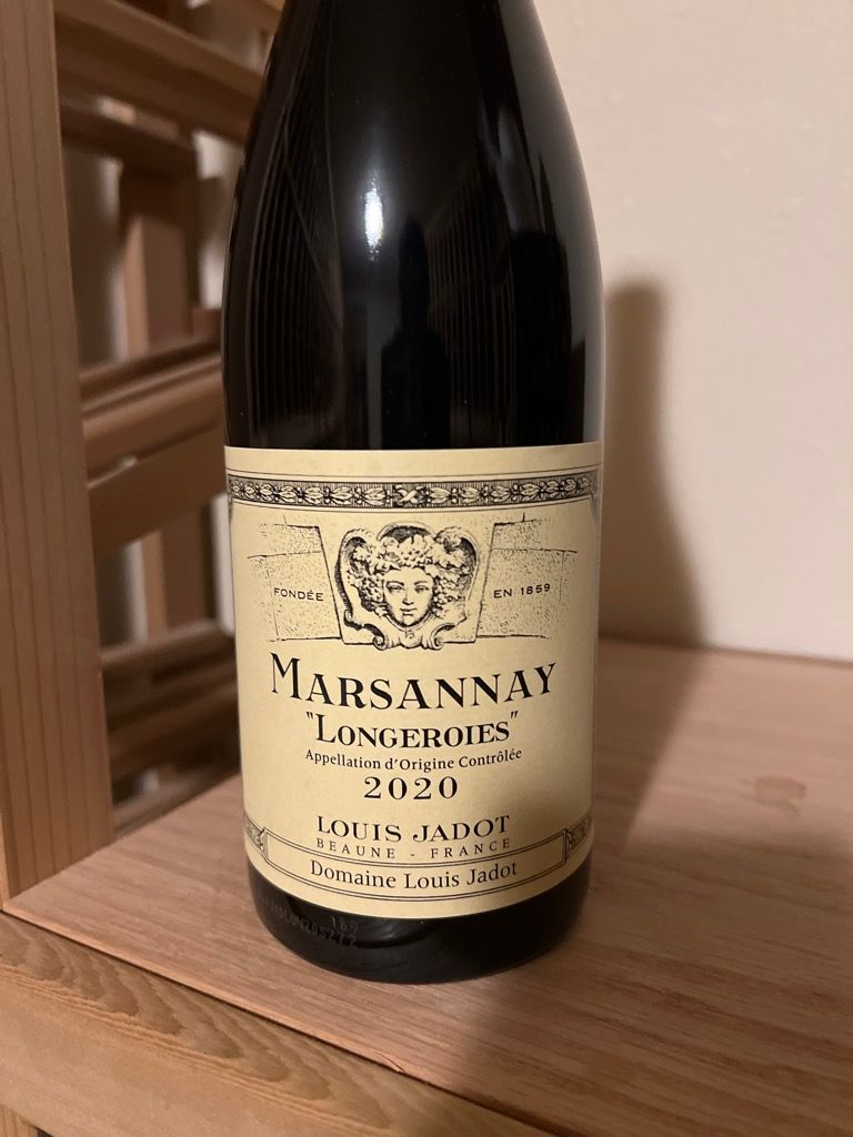 2022 Louis Jadot Marsannay Les Longeroies, France, Burgundy, Côte de ...