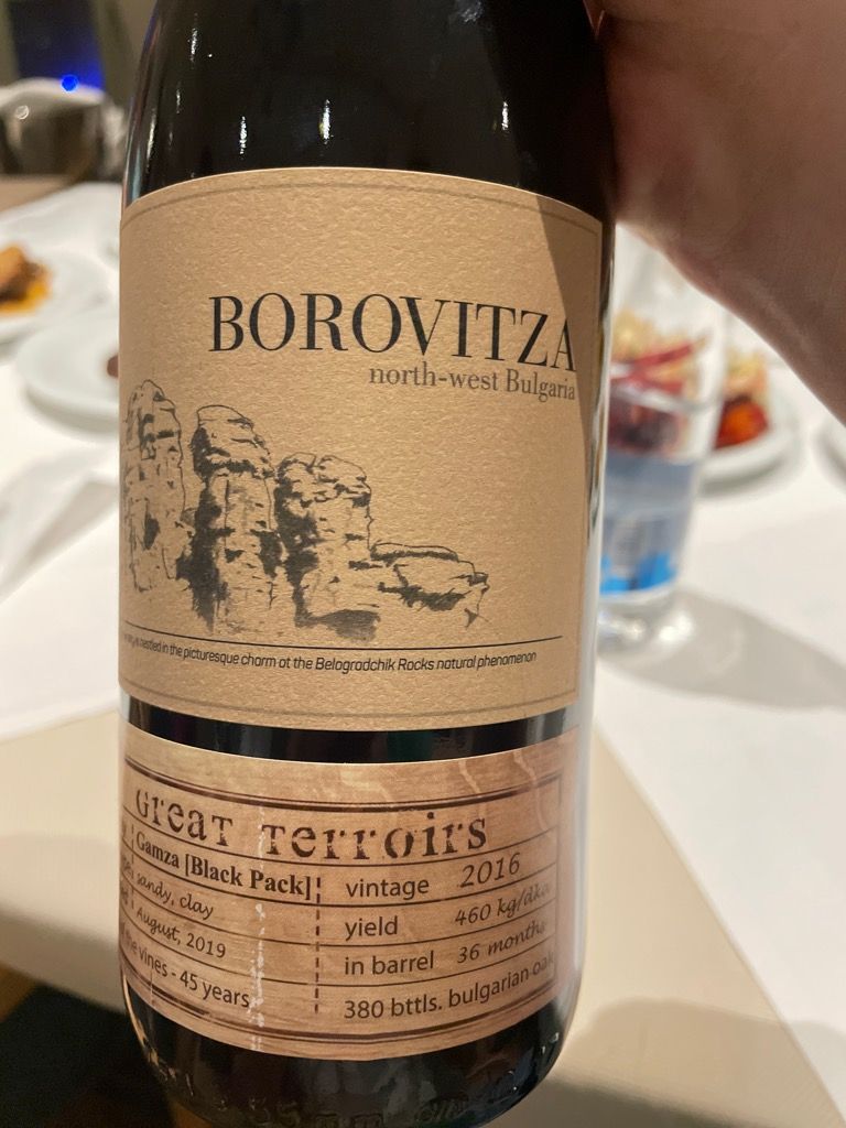 2017 Borovitza Gamza Great Terroirs Black Pack, Bulgaria - CellarTracker