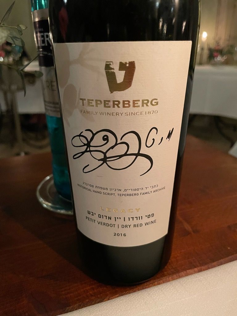 2016 Teperberg Petit Verdot Legacy, Israel - CellarTracker