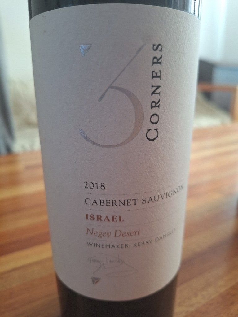 2018 3 Corners Cabernet Sauvignon Negev Desert, Israel, Negev - CellarTracker