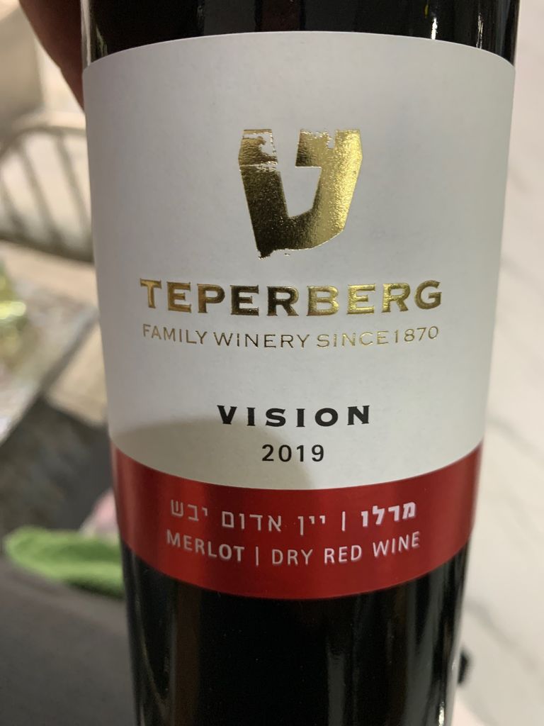 2020 Teperberg Merlot Vision, Israel, Samson - CellarTracker