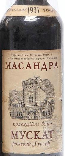 1924 Massandra Black Muscat, Ukraine, Crimea - CellarTracker