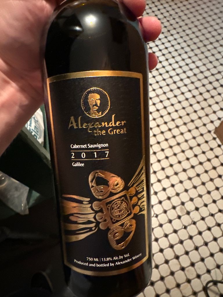 2018 Alexander Winery Cabernet Sauvignon Alexander the Great, Israel ...