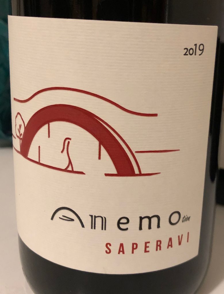 2019 LTD Ilango Saperavi Anemo, Georgia, Imereti - CellarTracker