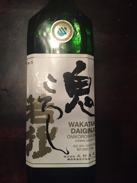 2022 Wakatake Junmai Daiginjo Onikoroshi, Japan, Chūbu, Shizuoka ...