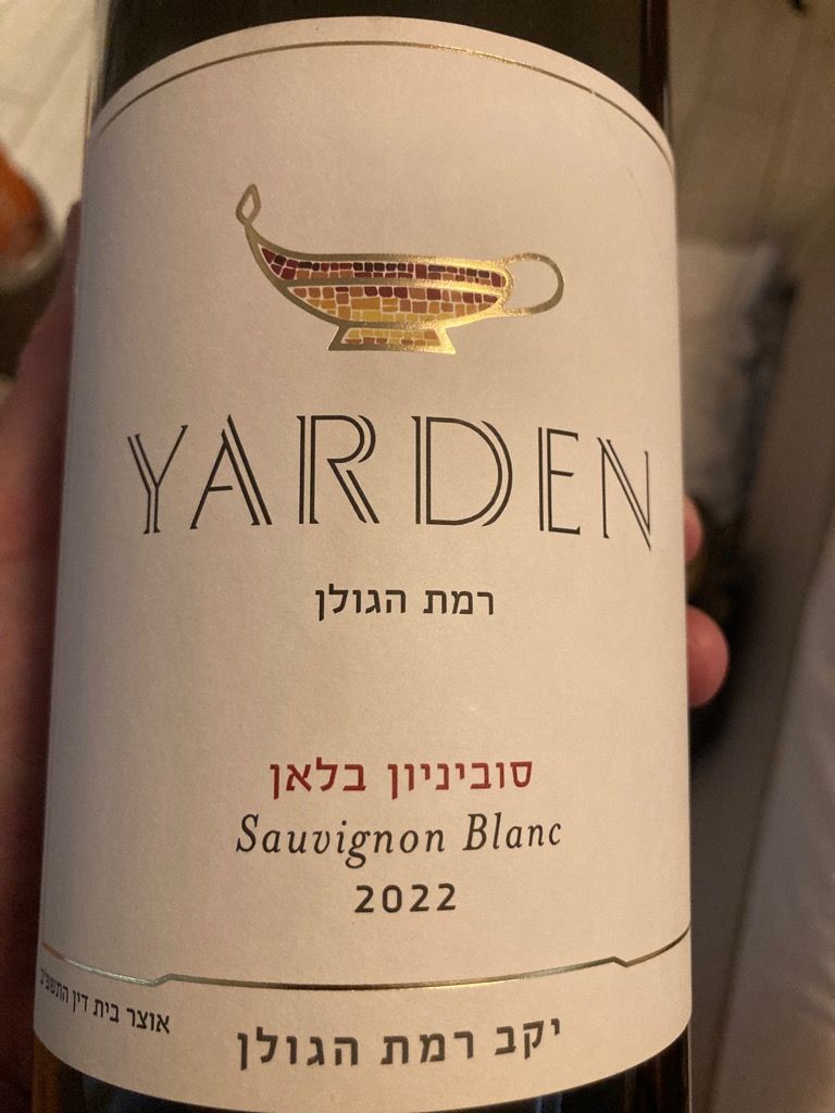 2023 Golan Heights Winery Sauvignon Blanc Yarden, Israel, Galilee, Golan Heights - CellarTracker