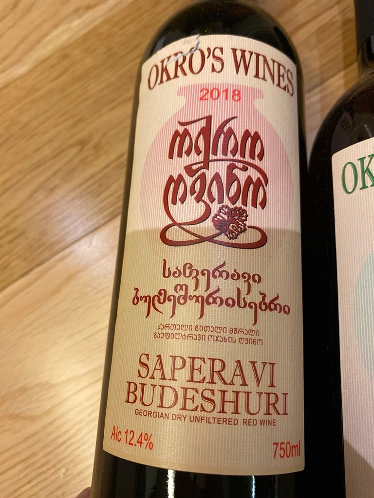 2018 Okro's Wines Saperavi Budeshuri, Georgia, Kakheti - CellarTracker