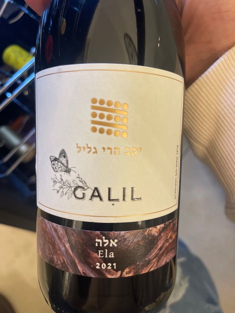 2021 Galil Mountain Ela, Israel, Galilee - CellarTracker