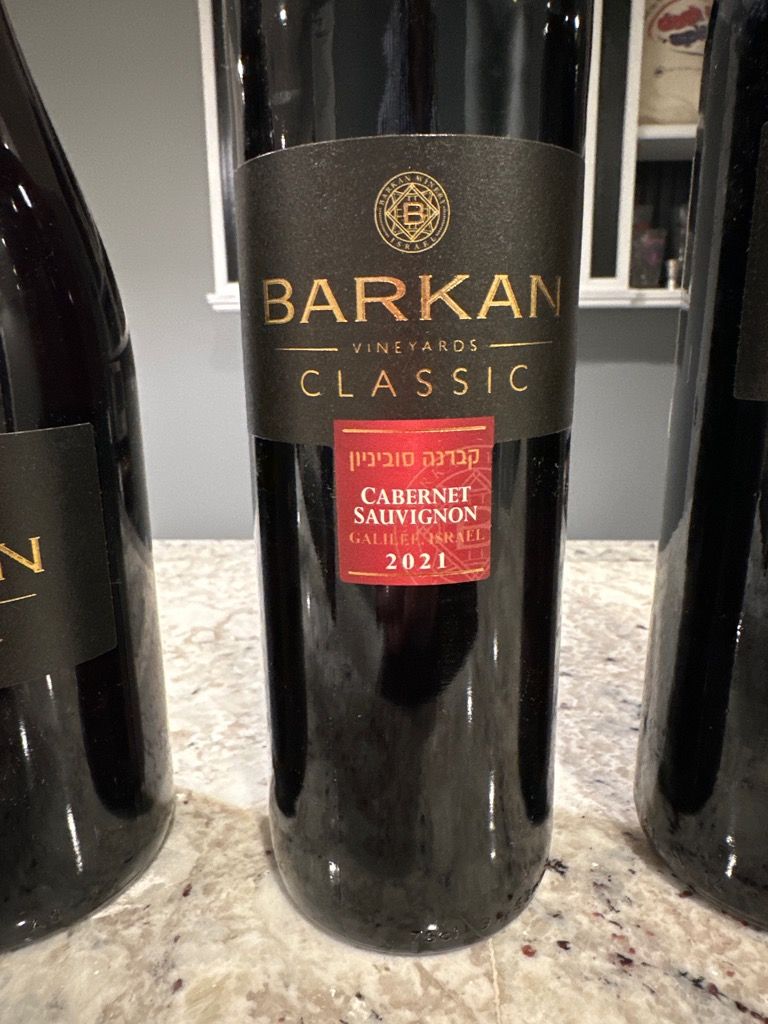 2021 Barkan Cabernet Sauvignon Classic Kosher, Israel, Galilee ...