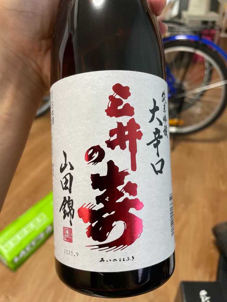 NV Mii no Kotobuki Mii Slam Dunk Mitsui Hisashi Junmai Ginjo, Japan ...