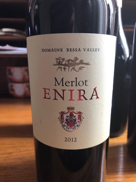 2015 Bessa Valley Winery Merlot Enira, Bulgaria, Plovdiv, Pazardjik ...