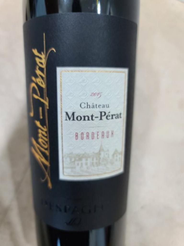 2015 Château Mont-Pérat, France, Bordeaux, Entre-Deux-Mers, Premières ...