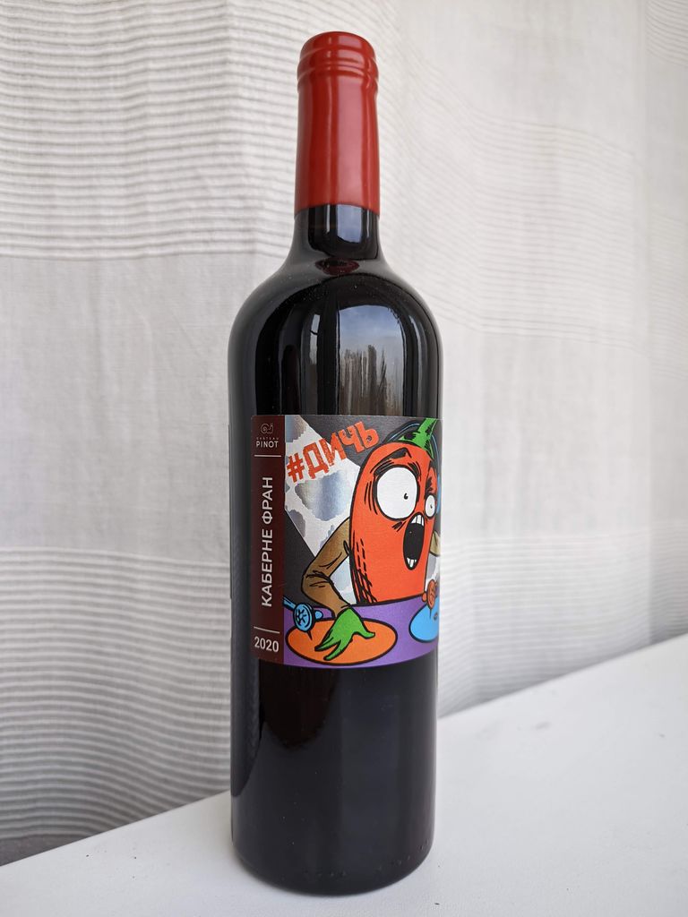 2020 Château Pinot Cabernet Franc Wild, Russia, Kuban, Novorossiysk ...