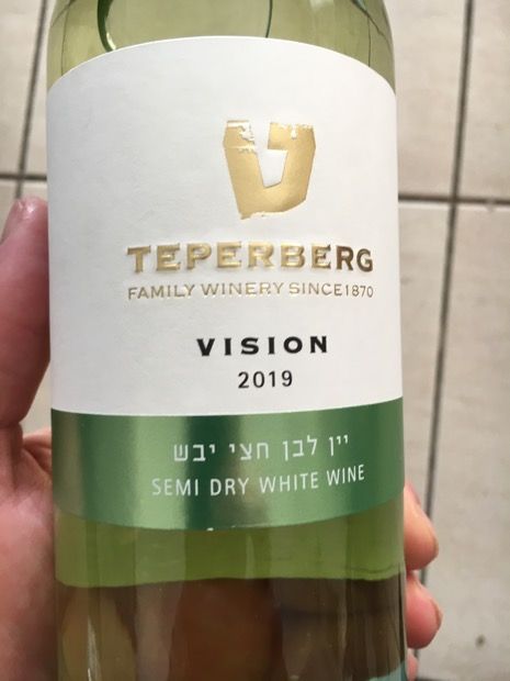 2021 Teperberg Vision Semi Dry White, Israel, Judean Hills - CellarTracker
