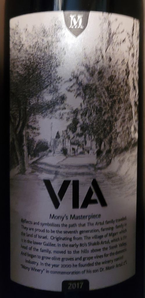 2014 Mony Vineyard Via Mony's Masterpiece, Israel, Judean Hills ...