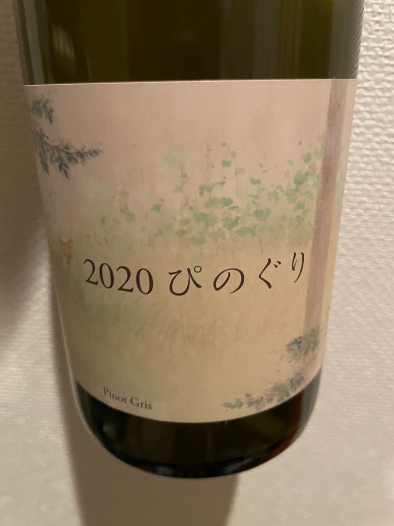 2021 Coco Farm & Winery Pinot Gris Coco & 10R Series, Japan, Hokkaido ...