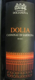 1995 Cantina Di Dolianova Cannonau di Sardegna Dolia, Italy, Sardinia ...