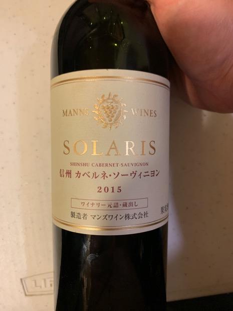2015 Manns Wines Cabernet Sauvignon Solaris Shinshu Higashiyama, Japan ...