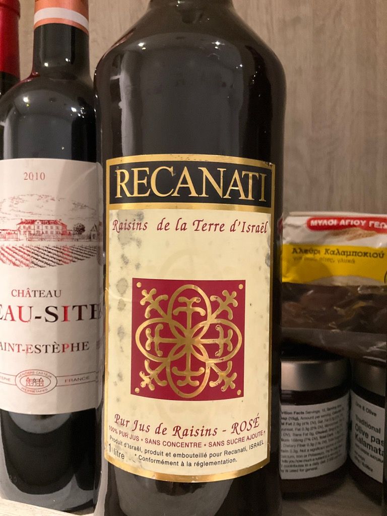 2010 Recanati Rosé, Israel, Galilee, Upper Galilee - CellarTracker