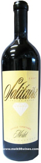 2008 Domaine Boyar Merlot Solitaire, Bulgaria, Sliven - CellarTracker