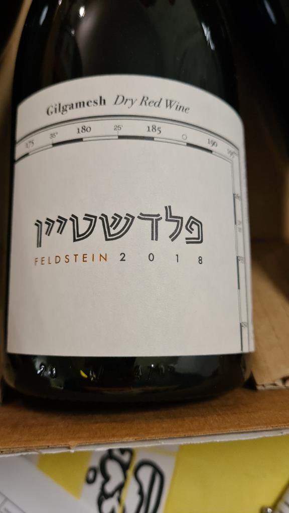 2018 Feldstein Gilgamesh, Israel, Upper Galilee / Judean Hills ...
