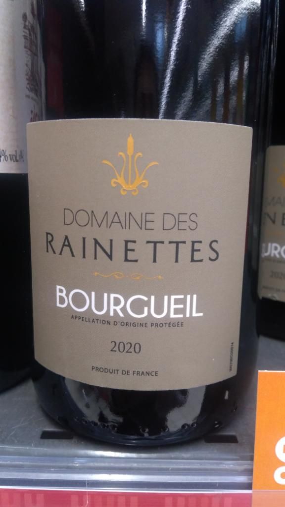 2022 Domaine des Rainettes Bourgueil, France, Loire Valley, Touraine ...