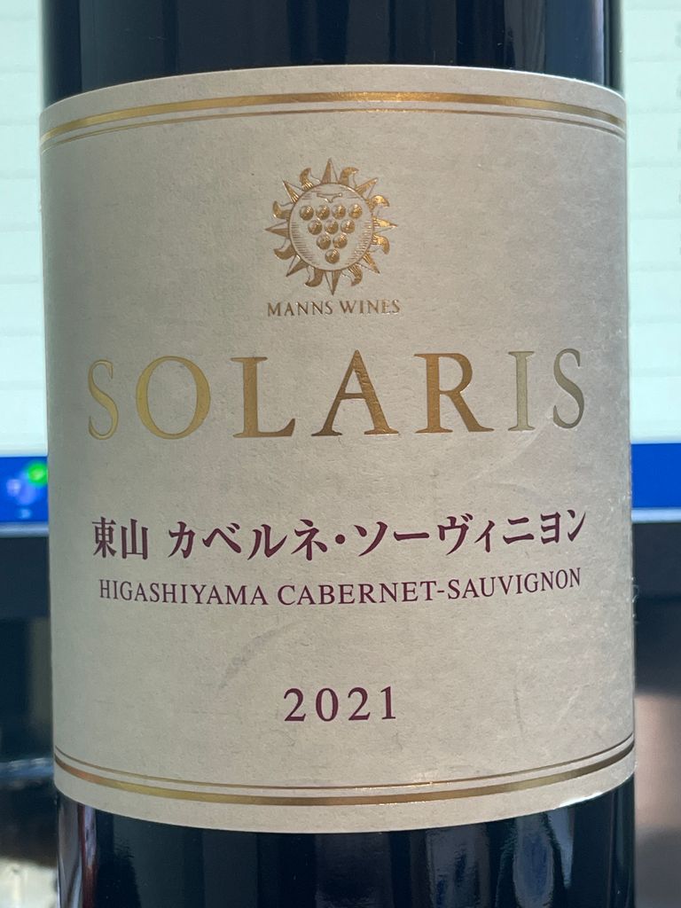 2021 Manns Wines Cabernet Sauvignon Solaris Shinshu Higashiyama, Japan ...